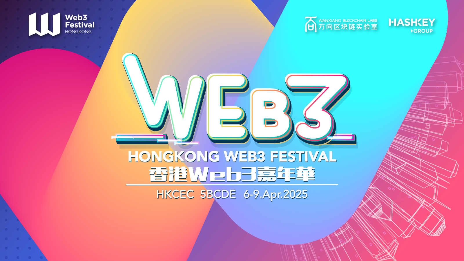Hong Kong Web3 Festival 2025 Announces TON Foundation as Title Sponsor ...